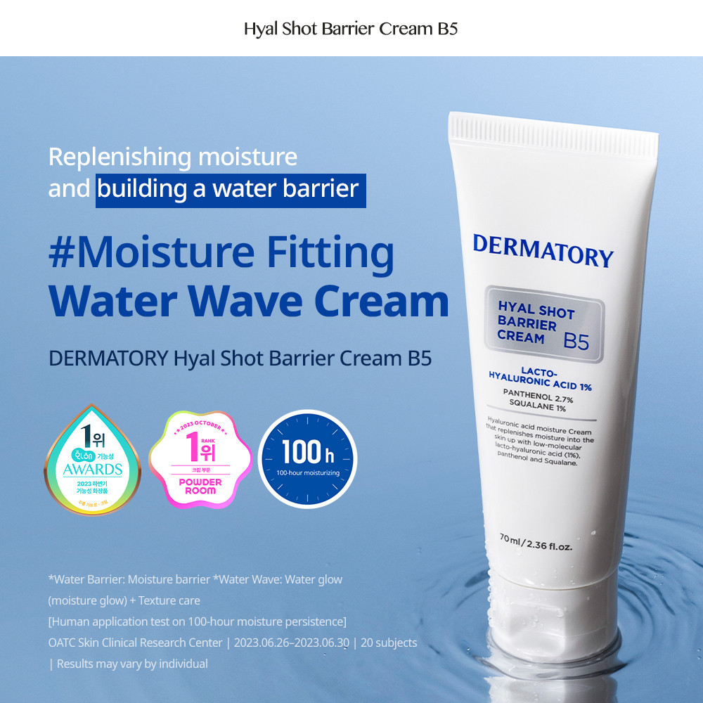 [DERMATORY] Hyal Shot Barrier Cream B5 70ml (Moisturizing | Water ...