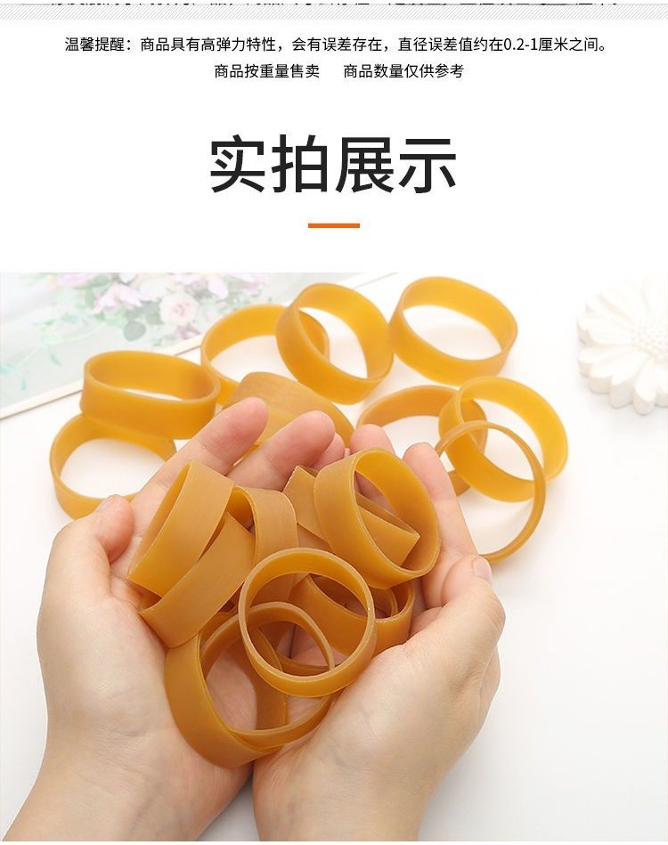 Widened Rubber Band Thick Rubber Band High Elasticity Durable Elastic ...