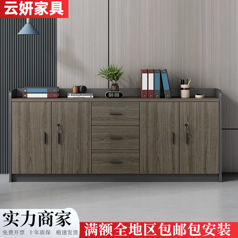 Low cabinet, meeting room, tea water cabinet, office cabinet, file ...
