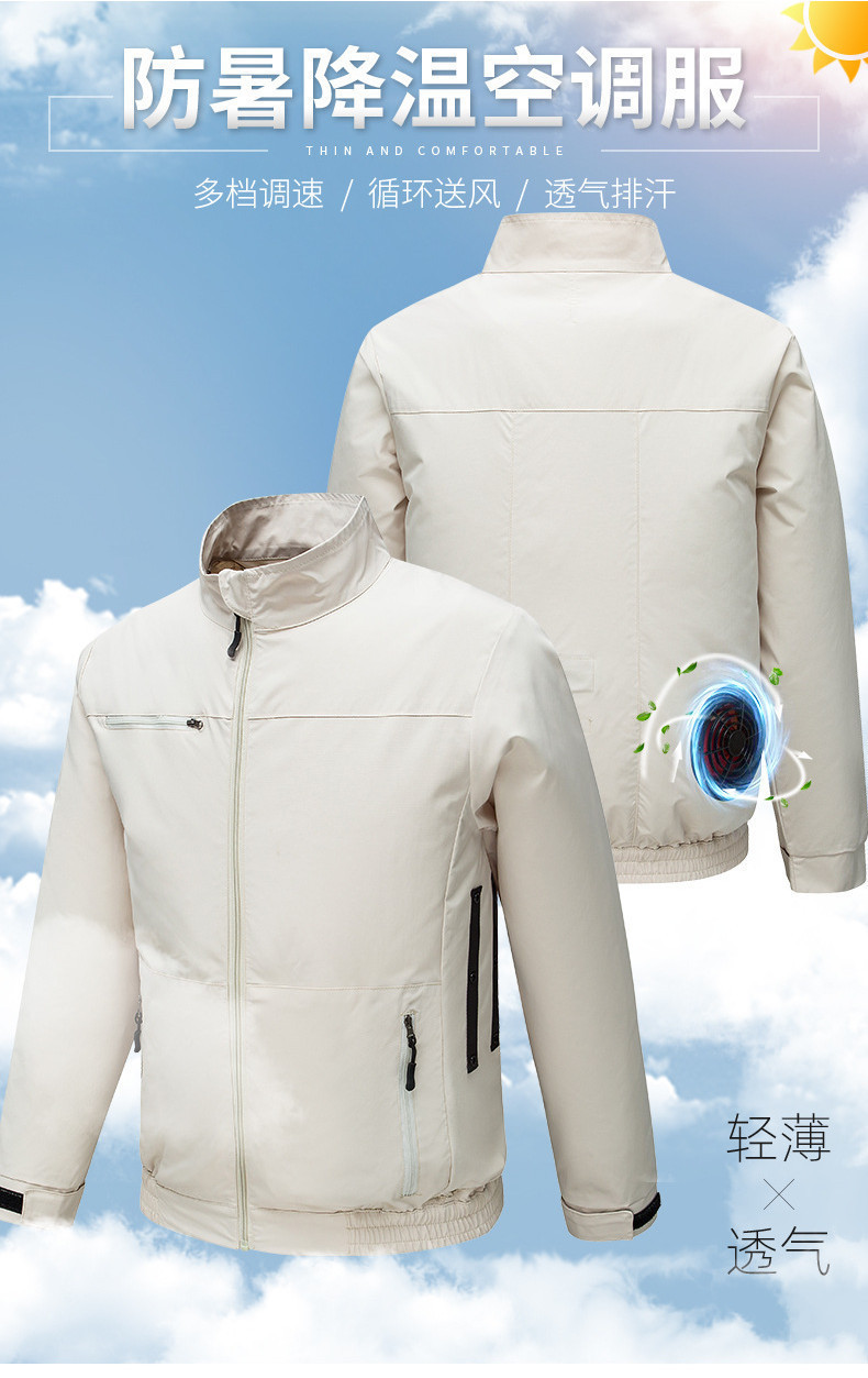 Air-conditioned Cooling Clothing Cooling Jacket Cooling Fans 5V ...