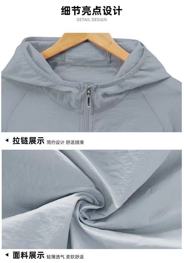 Sun Protection UV Jacket Coat Men Summer Ice Silk Breathable ...