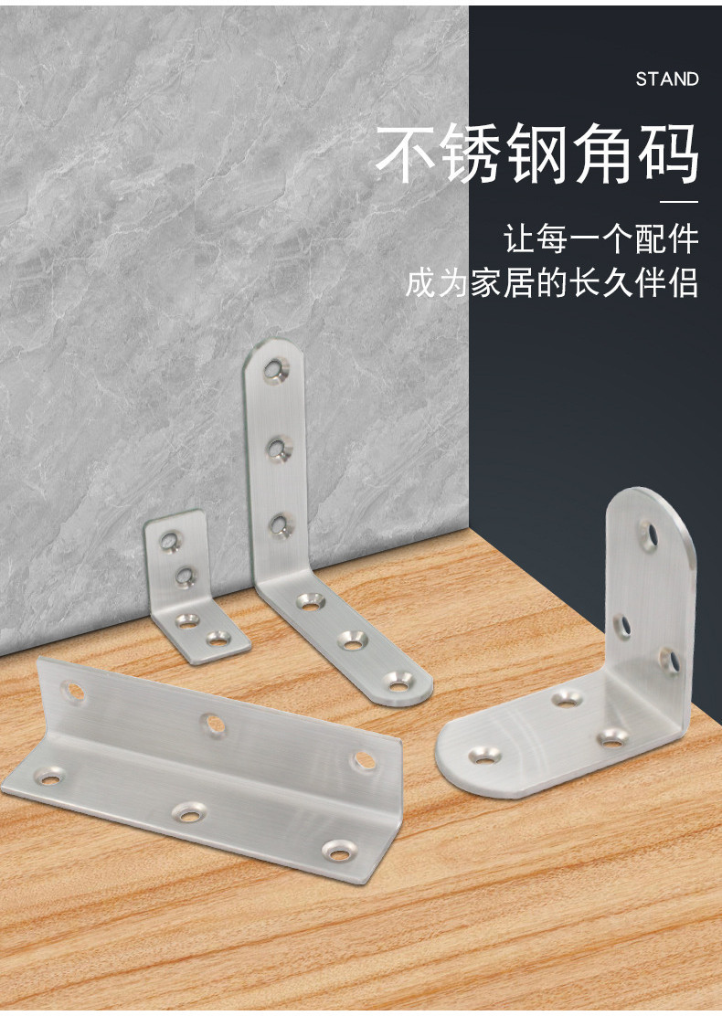 L-shape right-angled stainless steel right-angle-connecter connection ...