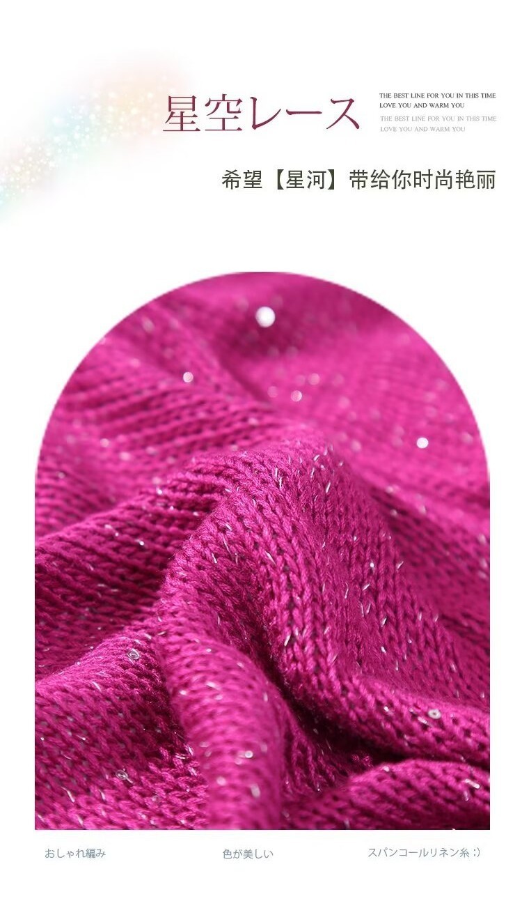 50g/Roll Sequin Stitch Yarn #3 Lace Yarns Hand Crochet Threads Yarn ...
