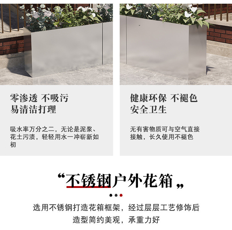 [48H Shipping] Wrought Iron Rectangular Flower Box Outdoor Stainless ...