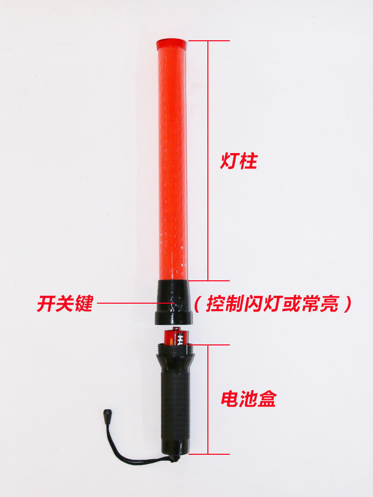 54cm Traffic Stick Led Fire Light Stick Outdoor Signal Stick Light ...