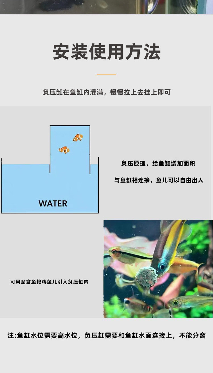 Acrylic negative pressure tank fish tank landscaping ornaments mini ...
