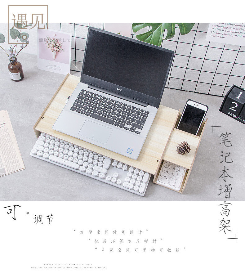[48H Shipping] 7981Human Collection Wooden Desktop Heightening Stand ...