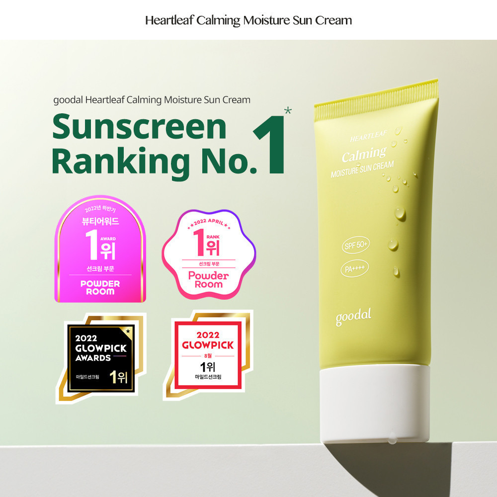 [GOODAL] Houttuynia Cordata Calming Moisture Sun Cream SPF 50+ PA+ ...