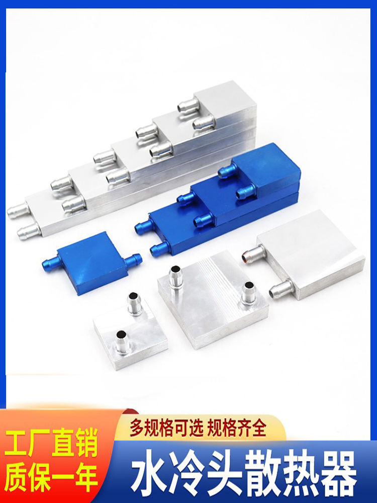 Water Cooling Plate Ultra-Thin cpu Head Brushed Liquid Cold ...