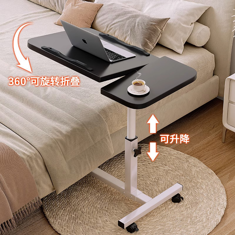 Bedside Table Movable Bedside Table Laptop Table Lift Foldable Table ...