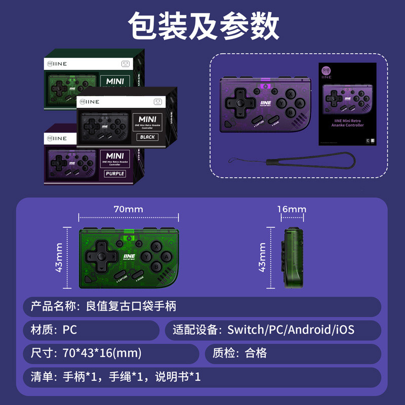 [New] IINE Mini Controller Nintendo Switch Gaming Mini Bluetooth ...