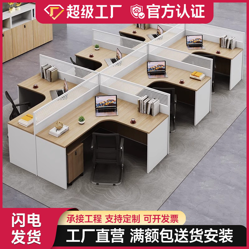 Office desk and chair combination for staff, simple and modern office ...