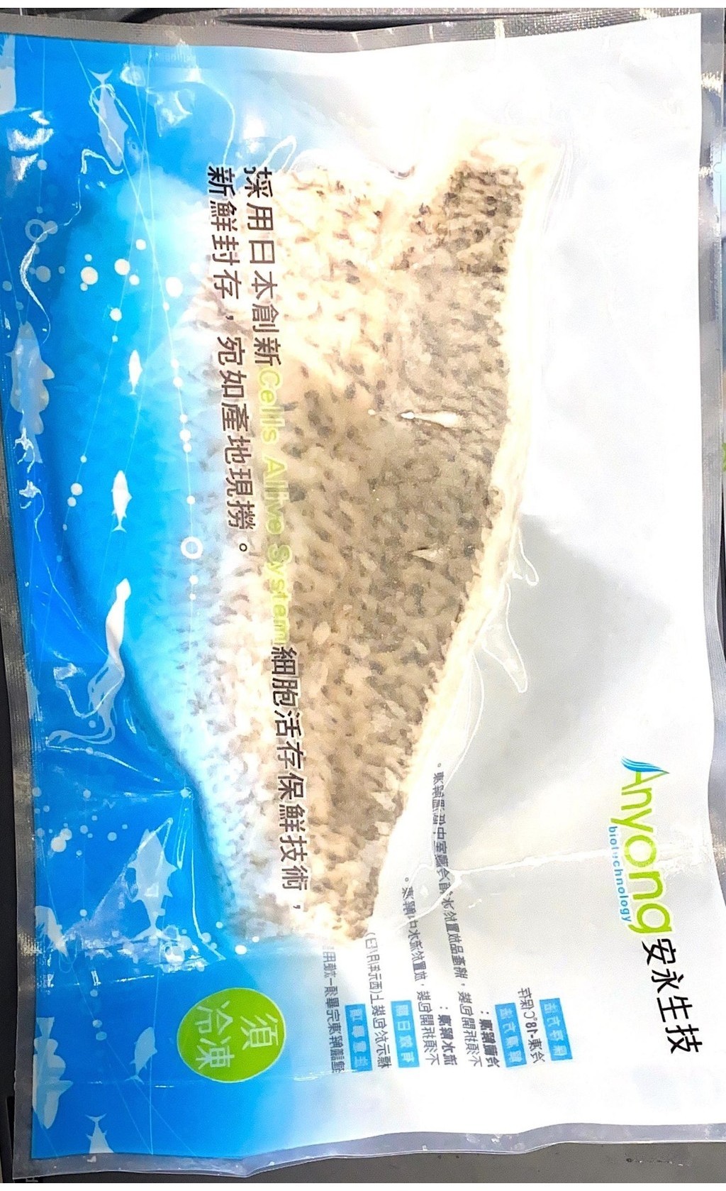[TF] Anyong CAS Frozen Taiwan Sea Bass Fillet/Tiger Grouper Steak/Wild ...