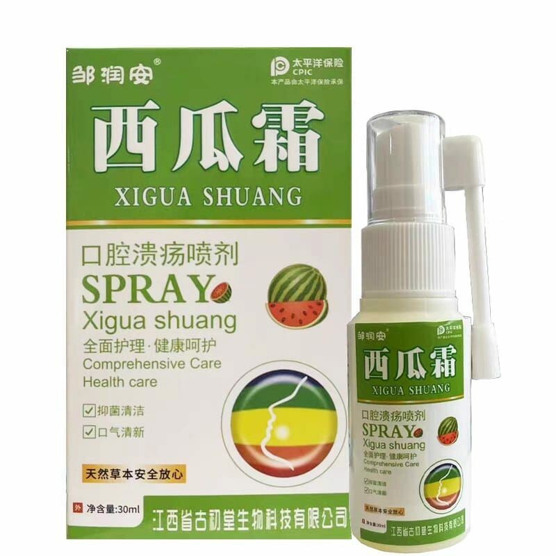 [SG Ready Stock] Zou Run'an Watermelon Spray (2 boxes) | Shopee Singapore