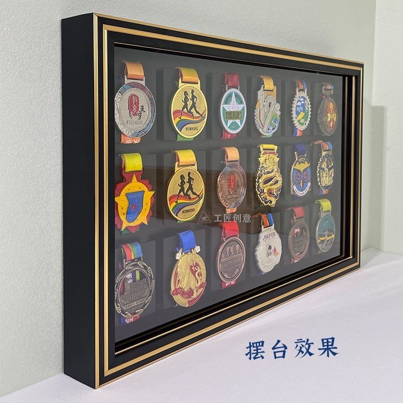 Marathon Medal Display Frame Running Outdoor Sports Medal Storage Box ...