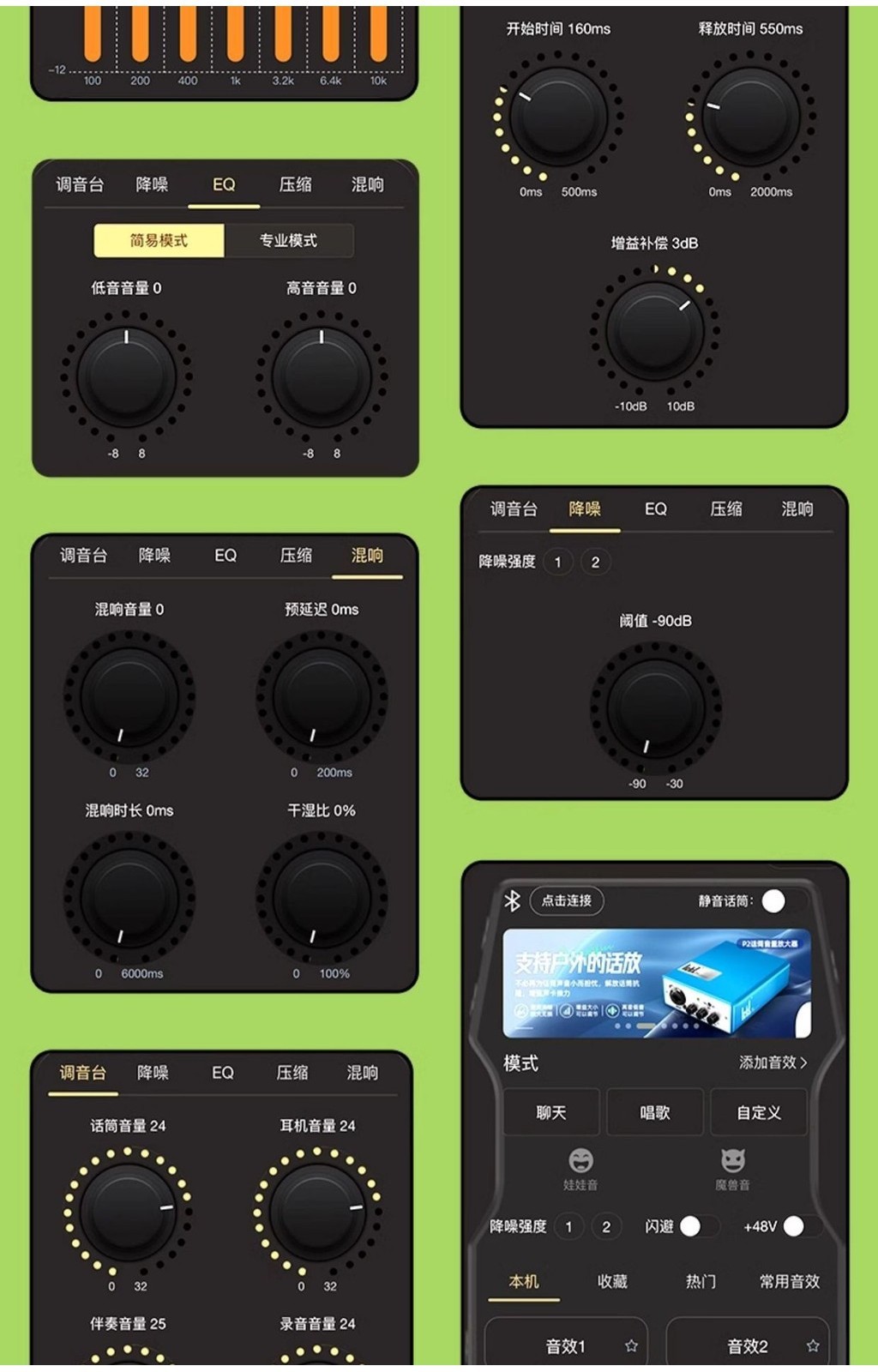 Ickb so8 Mobile Phone Sound Card Sixth Generation Anchor Live Broadcast Dedicated Singing ...