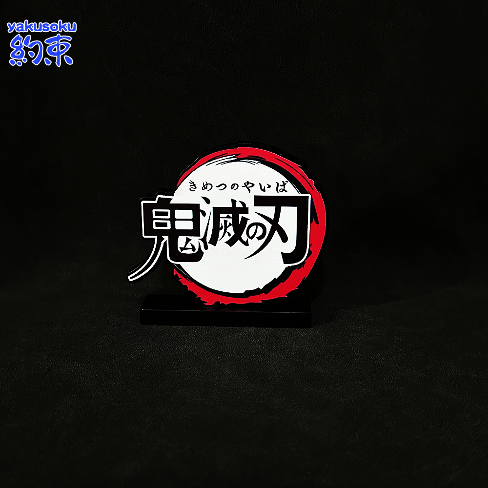 Acrylic Display Card Colorful logo Stand For DEMON SLAYER DEMON SLAYER ...