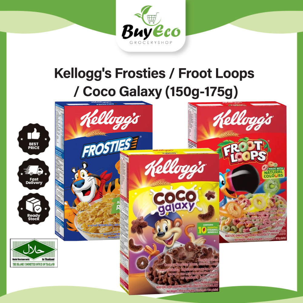 Kellogg's Frosties / Froot Loops / Coco Galaxy (150g-175g) | Shopee ...