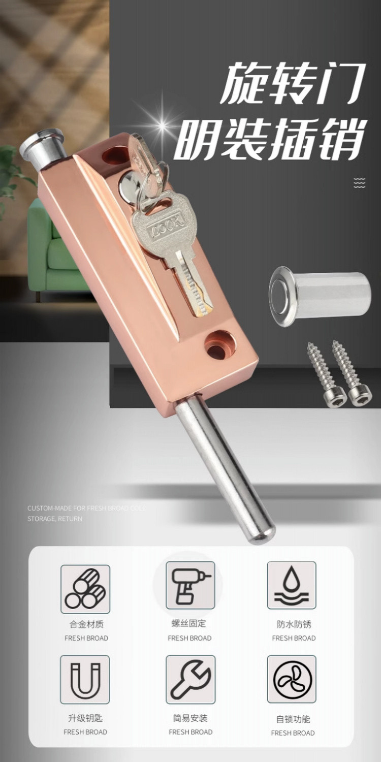 Latch latch latch Lock Automatic Rotating Door latch Lock Surface ...
