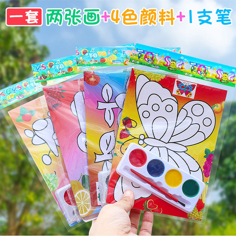 SWM DIY Watercolor Cute Cartoon Painting Set Kids Educational Develop ...