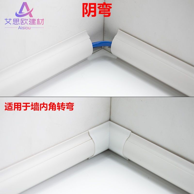 PVC minimum ground trough anti-stepping surface installed ground trough ...