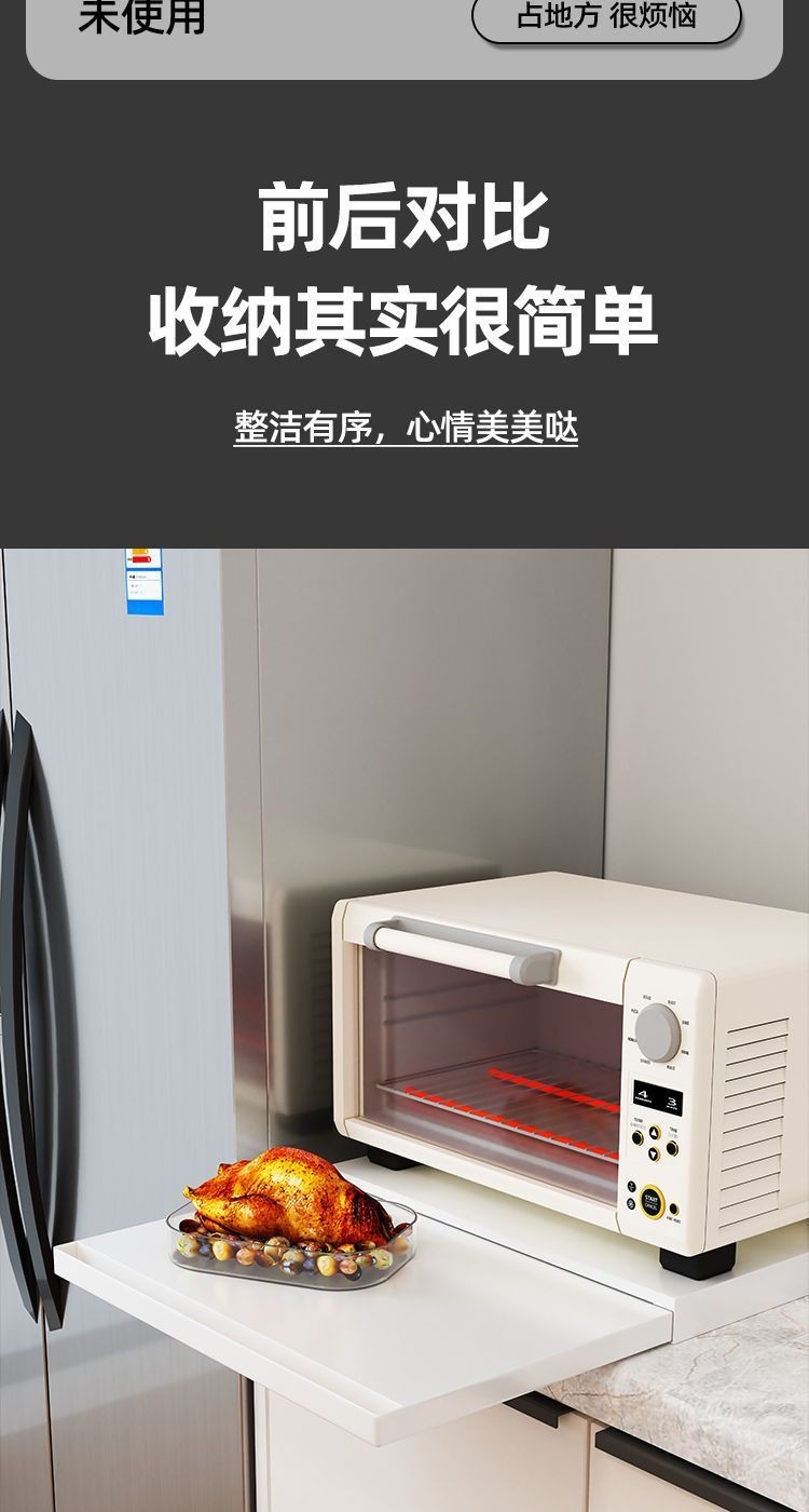 [48H Shipping] Kitchen Microwave Oven Tray Holder Bottom Pull-out ...