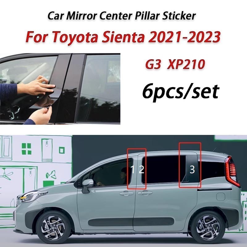 Toyota Sienta Glossy Black Car Door Window Center Column B C Pillar ...