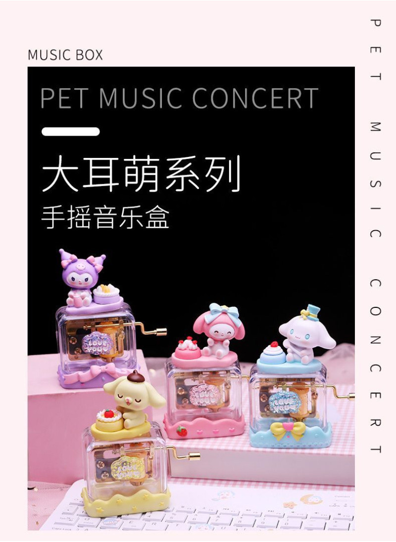 Sanrio Melody Cinnamoroll Kuromi Purin Music Eight Tone Box Cartoon ...