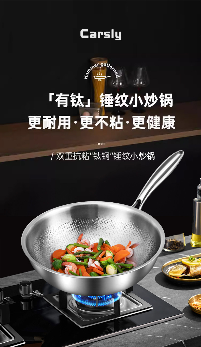 [in stock] German Pure Titanium Gourmet Uncoated Titanium Wok Non-Stick ...