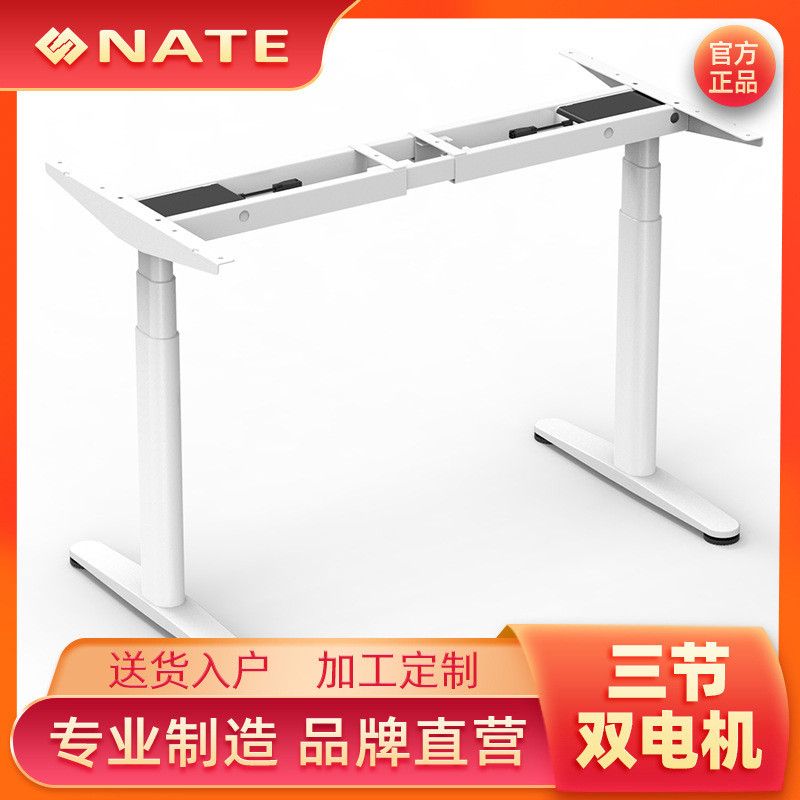Lift desk, electric lift desk frame, standing upright, dual motor lift ...