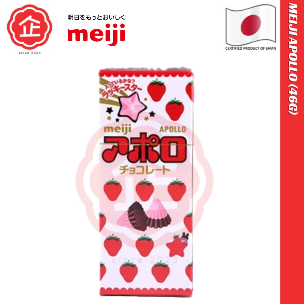 Meiji Apollo (46G) JP/JAPAN 『PRODUCT OF JAPAN 』 | Shopee Singapore