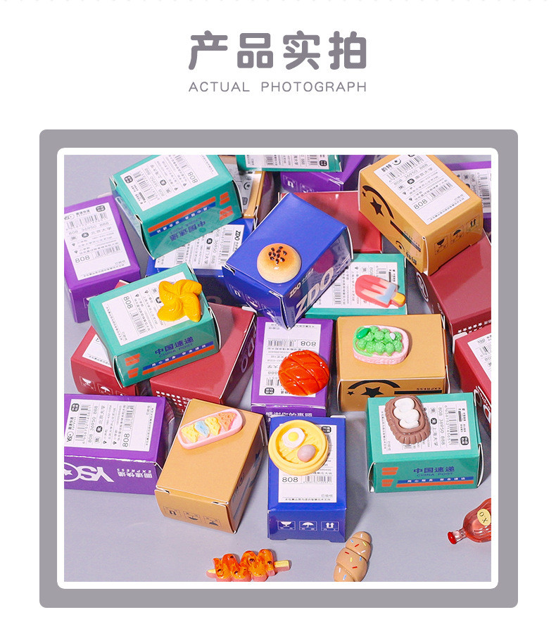 DIY Mini Express Blind Box Blind Bag Box Parcel Surprise Box Kids Adult ...
