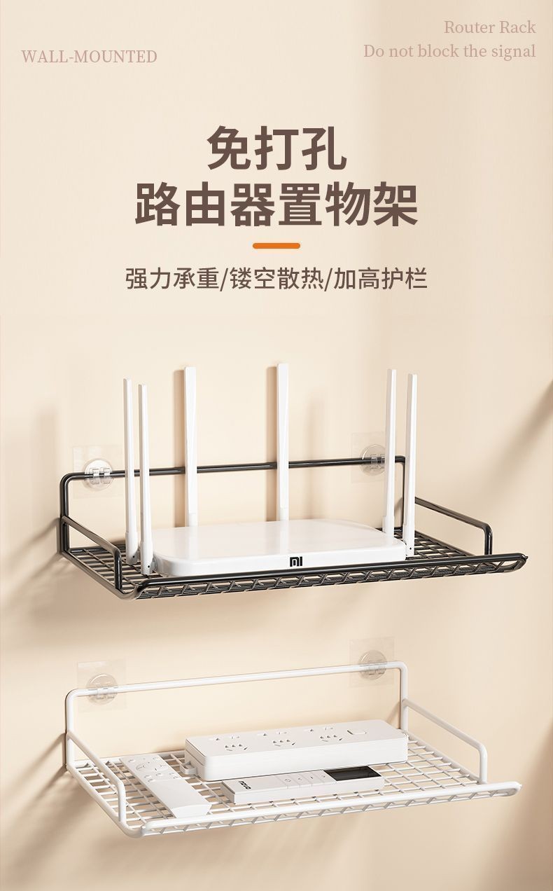 [in stock] Upgraded Living Room Wall Mount Bracket Wall wifi Shelf ...