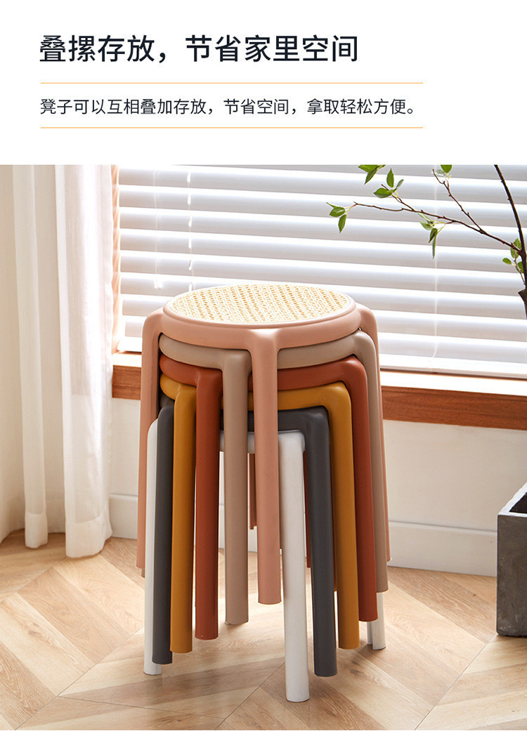 （Spot Goods）Rattan Woven Plastic Stool Household Thickened Stackable ...