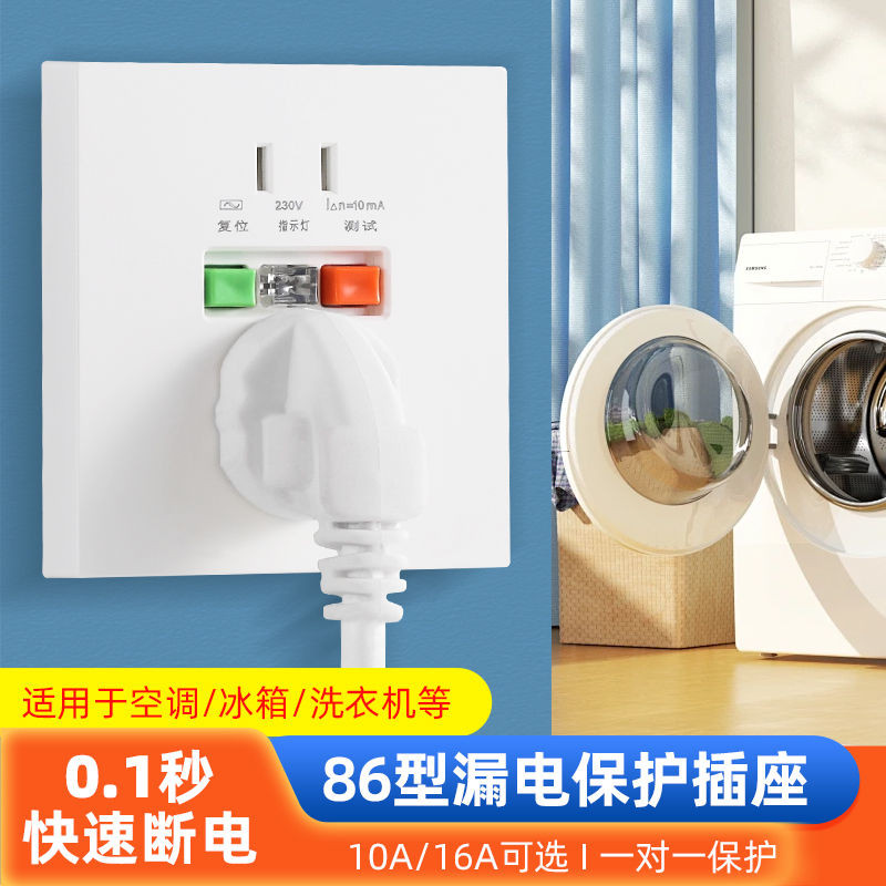 Type Leakage Protection Socket Five-hole A Three-hole Air Conditioner ...