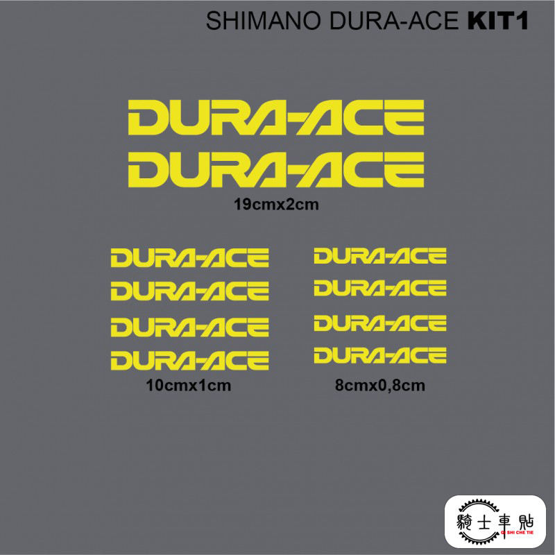 2025-new * SHIMANO-8 Bicycle Beam Sticker Printing Beam Post Body Rim ...