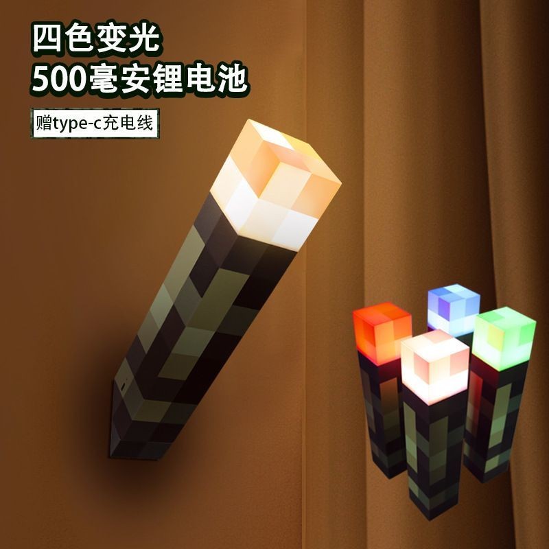 ⚔️Genuine⚔️Cool Transforming Diamond Sword Night Light Minecraft Game ...