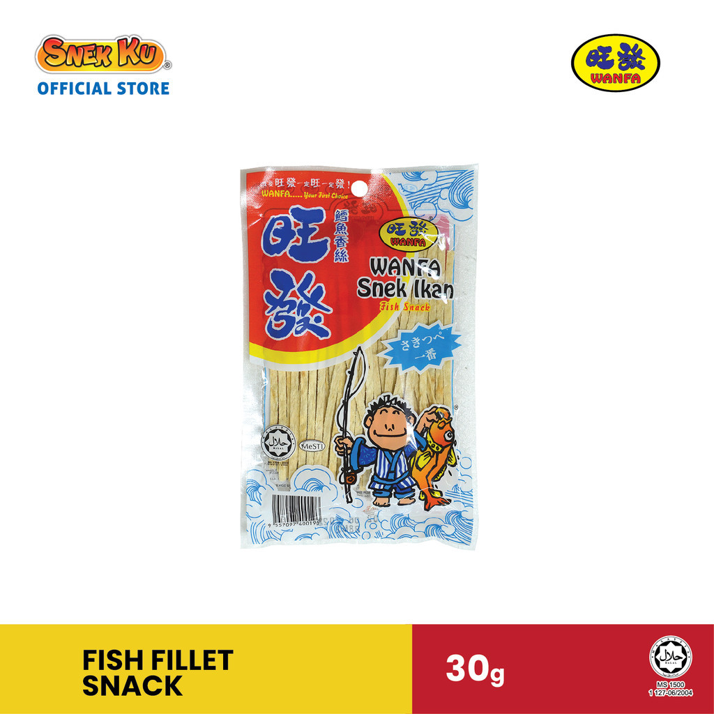 Wanfa Dried Fish Fillet Flavoured Snacks (30g) | Shopee Singapore