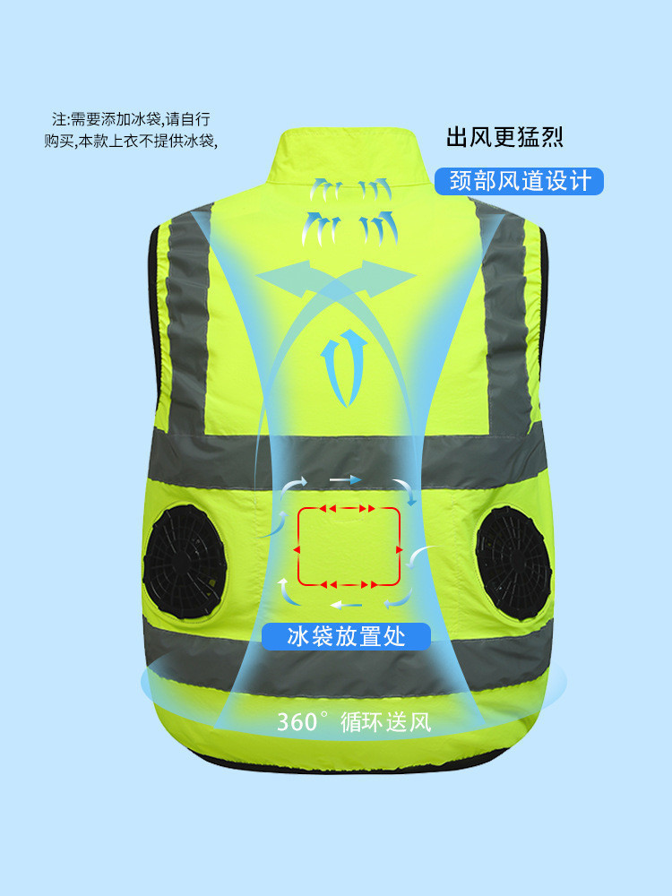 Summer Cooling Rechargeable Fan Clothing Reflective Vest Men Women ...