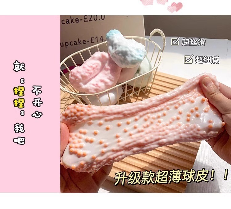 Shapeable Ultra Thin Soft Glutinous Ice Skin Decompression Artifact ...