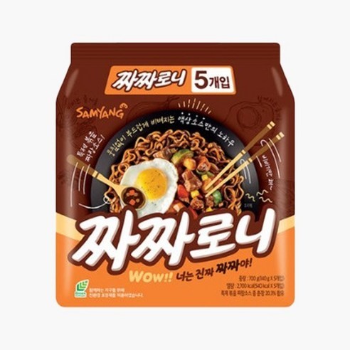 SAMYANG Chacharoni Jjajang Ramen (140g x 5p) | Shopee Singapore