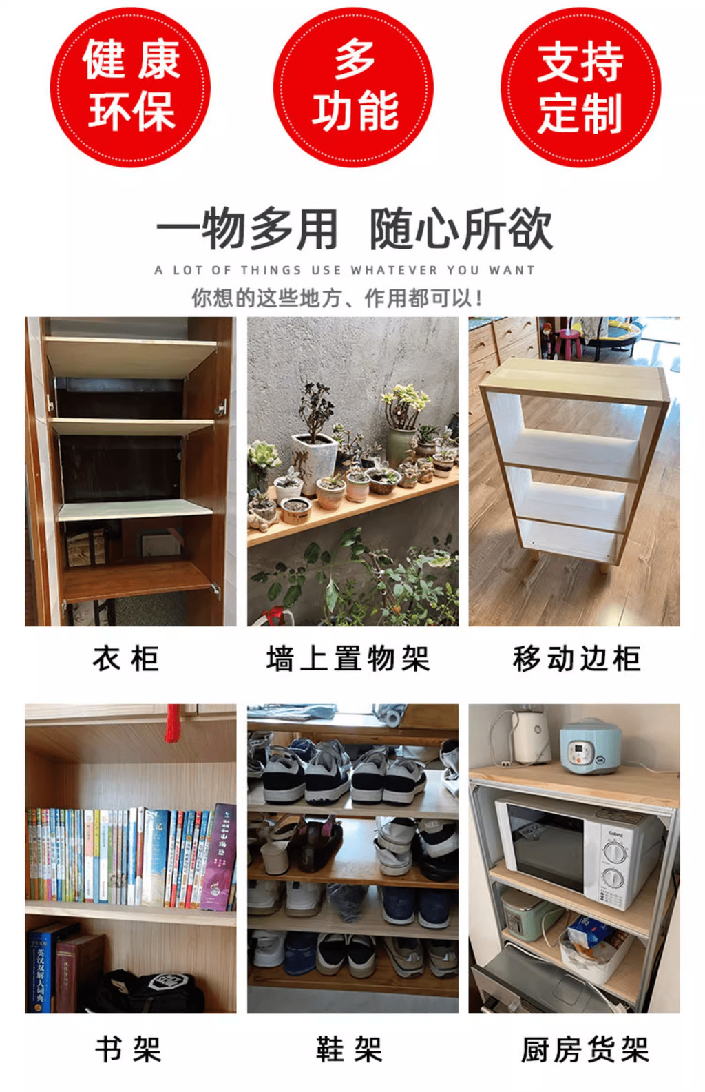 [48H Shipping] Solid Wood Board Pine Desktop Board Material Desk Board ...