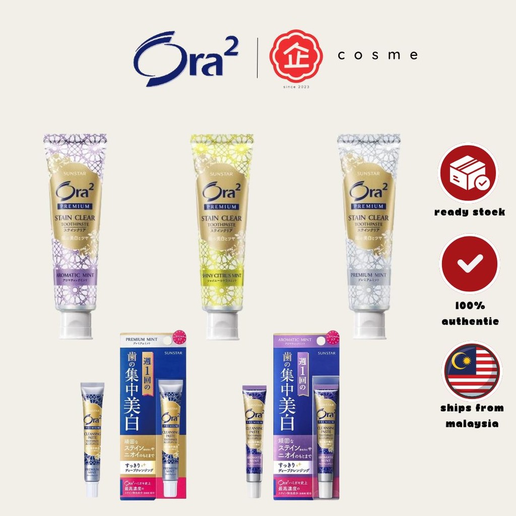 ORA2 Me Premium Series Toothpaste JP/JAPAN (17 G/100 G)『PRODUCT OF JAPAN 』 | Shopee Singapore