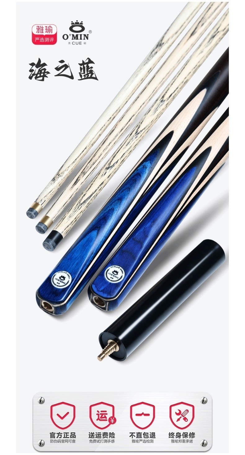 Omin Billiard Cue Small Head Snooker Cue 9.5mm/10mm/11.5 Mm Black Eight ...