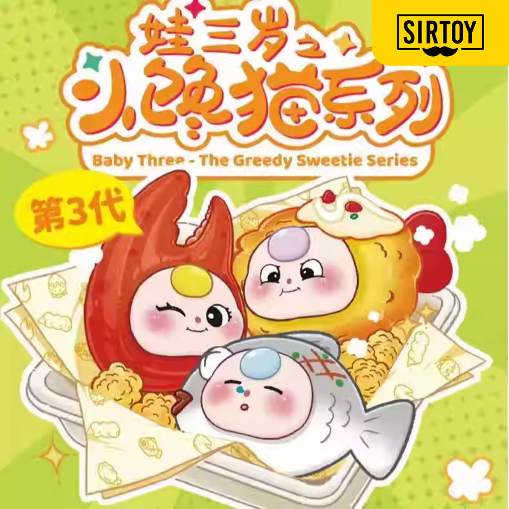 Baby Three The Greedy Sweetie Series 3 Blind Box 娃三岁小馋猫3代萌粒 | Shopee ...