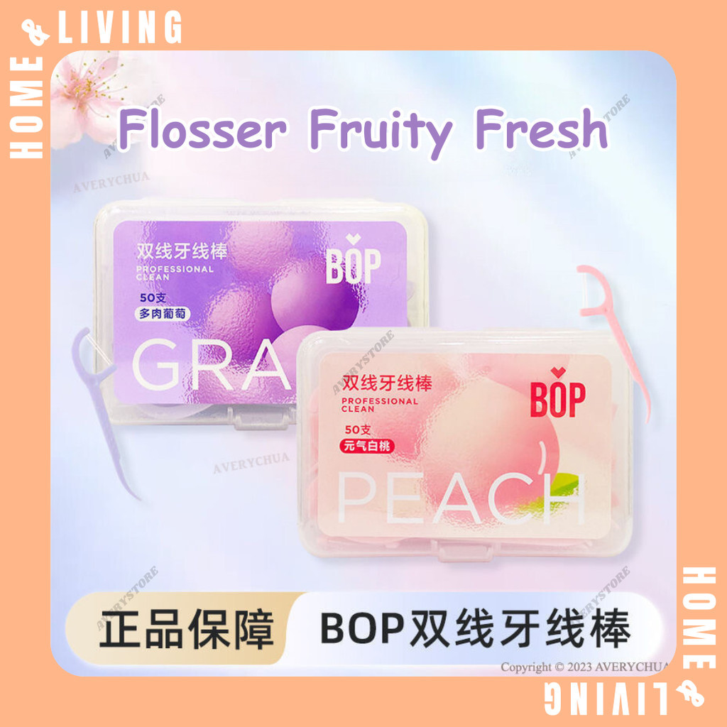 BOP Flosser Fruity Fresh Peach Grape Dental Floss Oral Care Disposable Benang Gigi | Shopee ...