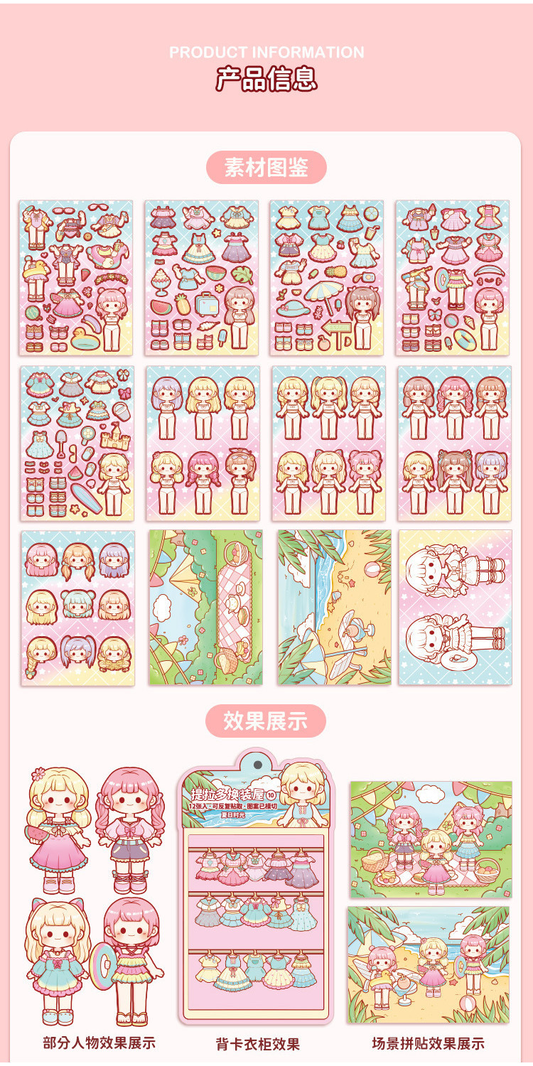 [Ready Stock] Tirado Summer Time Dress-up Stickers Cute Cartoon ...
