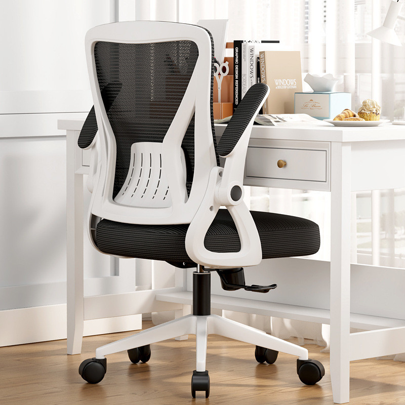 Learning chair, sedentary computer chair, comfortable home office chair ...