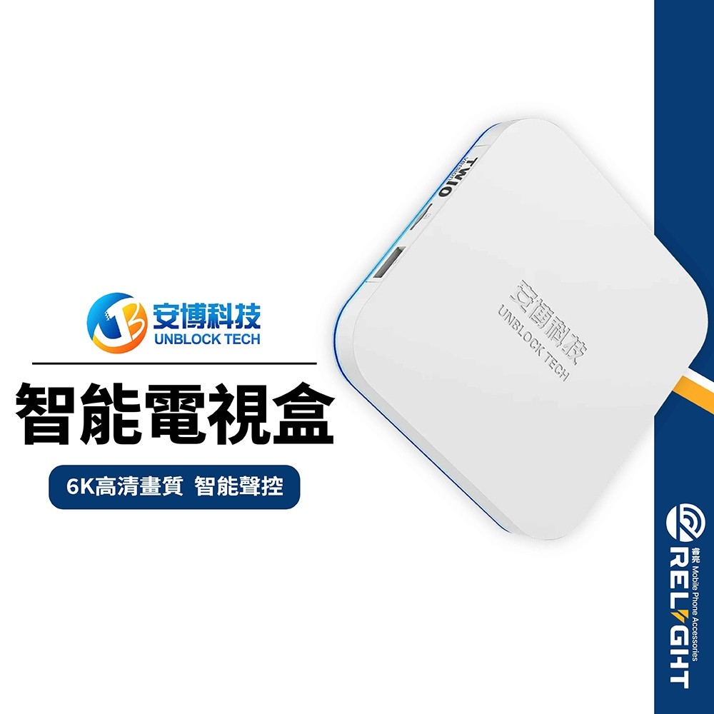 in stock [UBOX UBOX Box] 11th Generation Pure Version UBOX18 PROMAX 6K ...