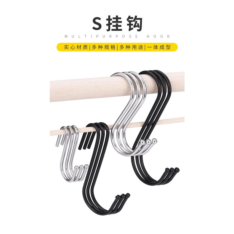 SG Homey Stainless Steel S Hook Multi-Purpose Cross Bar S Hook Curved S ...